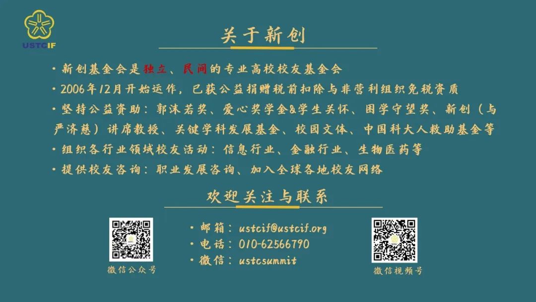 Science子刊：港科大陈藤藤团队发现超稳定团簇分子-Bi18 - 星辉看世界 - Xinhui Times